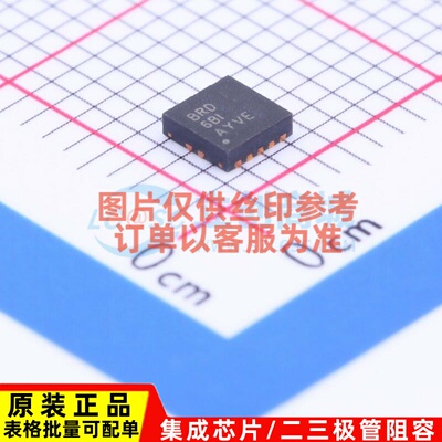 DC-DC电源芯片 TPS61026DRCT VSON-10 TI/德州 电子元件原装正品