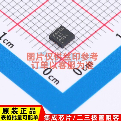 DC-DC电源芯片 TPS54040ADRCR VSON-10 TI/德州 电子元件原装正品