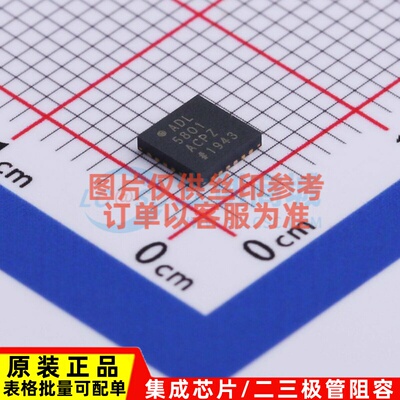 RF混频器 ADL5801ACPZ-R7 LFCSP-24(3.75x4) ADI(亚德诺) 元器件