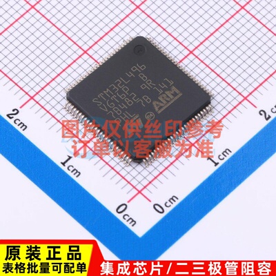 单片机(MCU/MPU/SOC) STM32L496VGT6P LQFP-100 意法半导体芯片