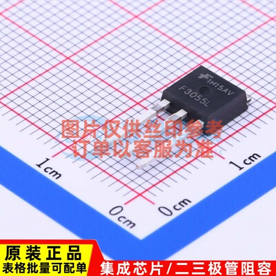 场效应管(MOSFET) RFD3055LE TO-251 onsemi(安森美) 电子元器件