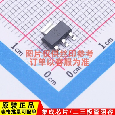 线性稳压器(LDO) UA78M05CDCYRG3 SOT-223-4 TI/德州 电子元器件
