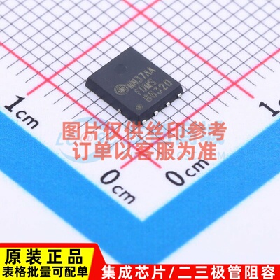 场效应管(MOSFET) FDMS86320 Power-56-8 onsemi(安森美) 元器件