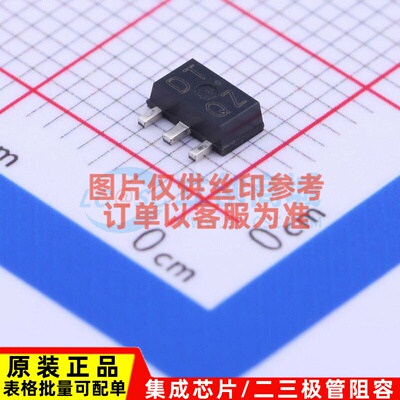 三极管(BJT) 2SD2391T100Q SOT-89 ROHM(罗姆) 电子元件原装正品