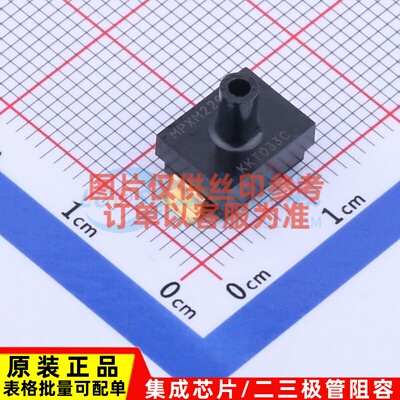 压力传感器 MPXM2202GS MPAK-5 安世 电子元器件配单原装正品