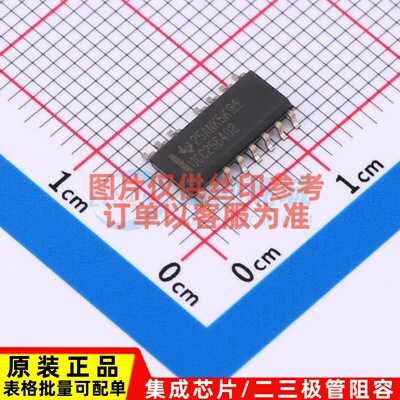 监控和复位芯片 UCC256402DDBR SOIC-14 TI/德州 电子元器件配单