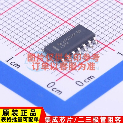 反相器 SN74LS04DR SOIC-14 TI/德州 电子元器件配单原装正品