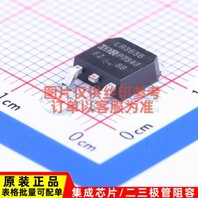 场效应管(MOSFET) IRLR3636TRPBF TO-252 Infineon(英飞凌) 原装