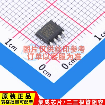 监控和复位芯片 ADM706PARZ SOIC-8 ADI(亚德诺) 电子元器件配单