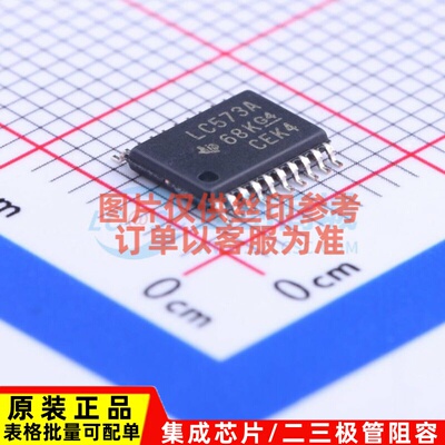 锁存器 SN74LVC573APWR TSSOP-20 TI/德州 电子元件配单原装正品