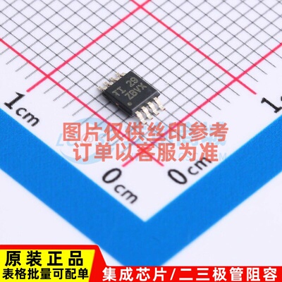 功率电子开关 TPS22958DGNR MSOP-8 TI/德州 电子元器件原装正品