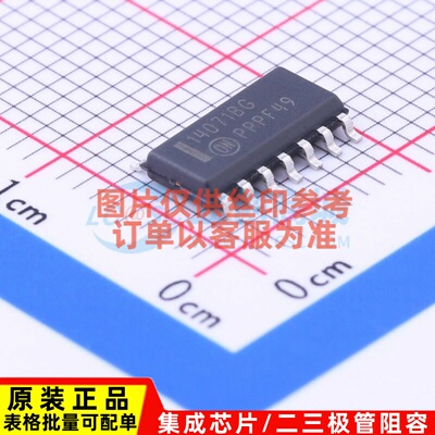 逻辑门 MC14071BDR2G SOIC-14 onsemi(安森美) 电子元件原装正品