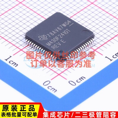 单片机(MCU/MPU/SOC) MSP430F2410TPM LQFP-64 TI/德州 原装正品