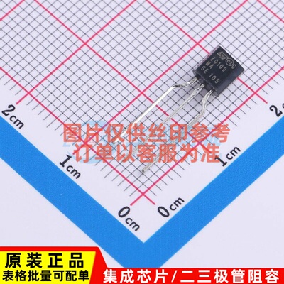 晶闸管(可控硅)/模块 Z0109MA 5AL2 TO-92 意法半导体芯片 元器件