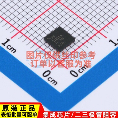 电源管理芯片(PMIC) TPS51220ARSNR WQFN-32 TI/德州 电子元器件