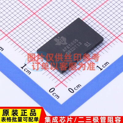 模拟前端(AFE) AFE5805ZCF NFBGA-135 TI/德州 电子元件原装正品