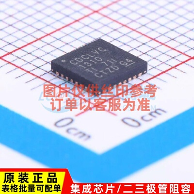 缓冲器/驱动器/收发器 CDCLVC1310RHBR QFN-32 TI/德州 原装正品