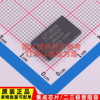 DC-DC电源模块 LTM4643EV#PBF LGA-77(9x15) ADI(亚德诺) 元器件