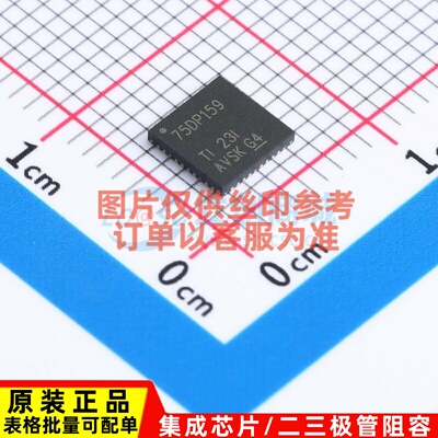 视频接口芯片 SN75DP159RSBR WQFN-40 TI/德州 电子元件原装正品