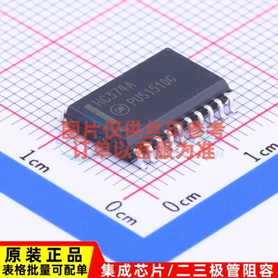 触发器 MC74HC374ADWG SOIC-20 onsemi(安森美) 电子元件原装正品