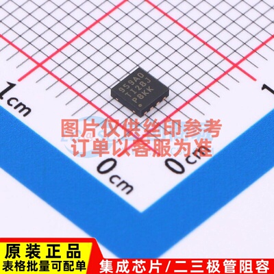 功率电子开关 TPS22959DNYT WSON-8 TI/德州 电子元器件原装正品