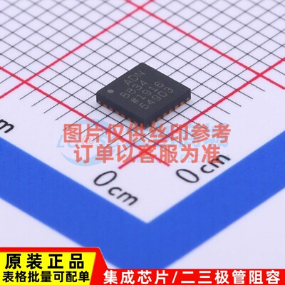 电源管理芯片(PMIC) ADN8834ACPZ-R7 LFCSP-24 ADI(亚德诺) 原装