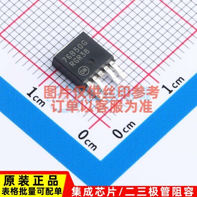 线性稳压器(LDO) NCV4276BDT50RKG TO-252-5 onsemi(安森美)