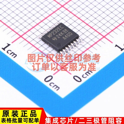 RS232芯片 MAX3232ECPW TSSOP-16 TI/德州 电子元件配单原装正品