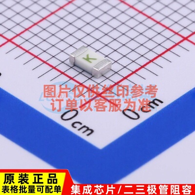 一次性保险丝 043701.5WRA 1206 Littelfuse(力特) 原装正品