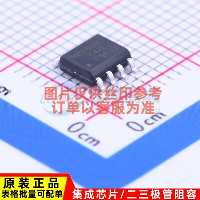 场效应管(MOSFET) IRF9910TRPBF SOIC-8 Infineon(英飞凌) 元器件