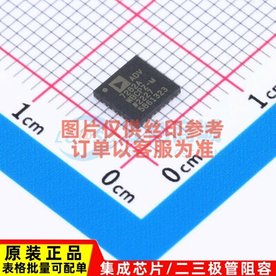 视频接口芯片 ADV7282AWBCPZ-M LFCSP-32 ADI(亚德诺) 电子元器件