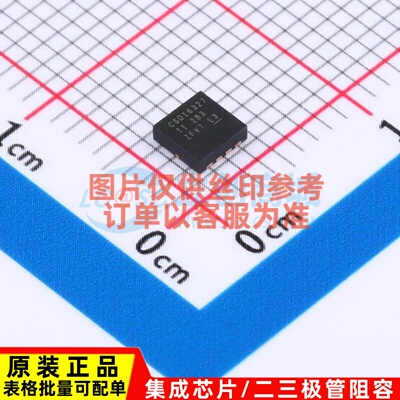 场效应管(MOSFET) CSD16327Q3T VSON-8 TI/德州 电子元件原装正品