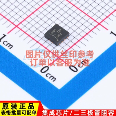 栅极驱动芯片 TPS28225TDRBRQ1 SON-8 TI/德州 电子元件原装正品