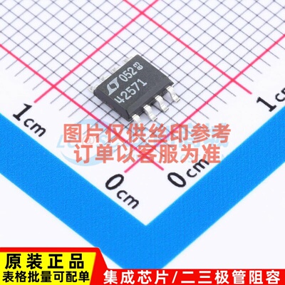 以太网供电(PoE)控制器 LTC4257CS8-1#PBF SO-8 ADI(亚德诺)