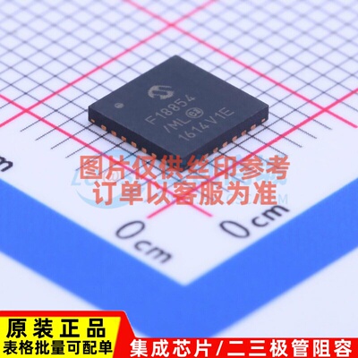 单片机(MCU/MPU/SOC) PIC16F18854-I/ML QFN-28 MICROCHIP(美国微