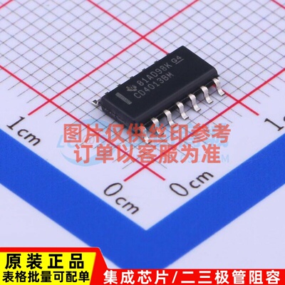 触发器 CD4013BM SOIC-14 TI/德州 电子元器件配单原装正品