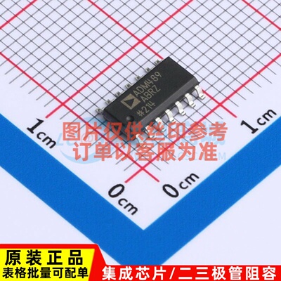RS-485/RS-422芯片 ADM489ABRZ SOIC-14 ADI(亚德诺) 电子元器件