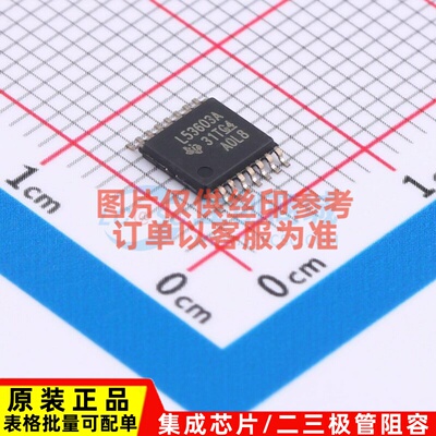 DC-DC电源芯片 LM53603AQPWPTQ1 HTSSOP-16 TI/德州 电子元件配单