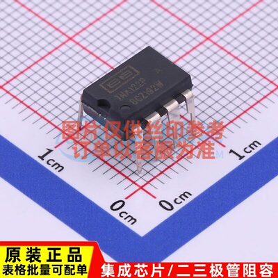仪表放大器 INA122PA PDIP-8 TI/德州 电子元器件配单原装正品