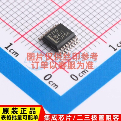 数字隔离器 ISO7760DBQR SSOP-16 TI/德州 电子元件配单原装正品