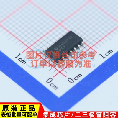 逻辑门 CD74HC00M96 SOIC-14 TI/德州 电子元器件配单原装正品