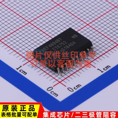 LED驱动 HEF4894BT-Q100.118 SO-20 Nexperia(安世) 电子元件配单