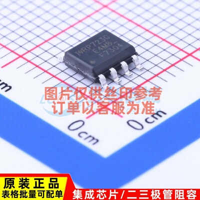 场效应管(MOSFET) IRF7304PBF SOIC-8 Infineon(英飞凌) 原装正品
