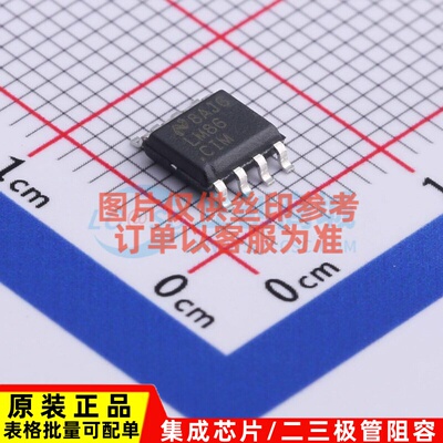 温度传感器 LM86CIMX/NOPB SOIC-8 TI/德州 电子元件配单原装正品