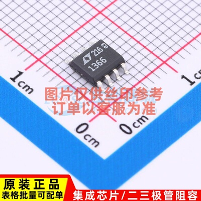 运算放大器 LT1366CS8#TRPBF SO-8 ADI(亚德诺) 电子元件原装正品