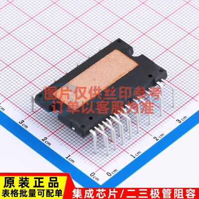 智能功率模块(IPM) IKCM20L60GDXKMA1 DIP-24 Infineon(英飞凌)
