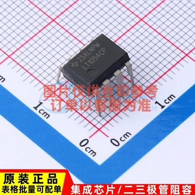 电荷泵 LT1054CP PDIP-8 TI/德州 电子元器件配单原装正品