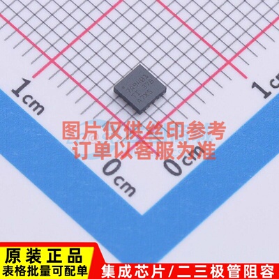 线性稳压器(LDO) TPS7A9401DSCR WSON-10 TI/德州 电子元器件配单