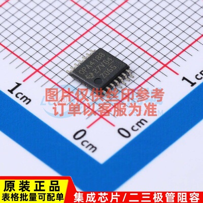 精密运放 OPA4188AIPW TSSOP-14 TI/德州 电子元器件配单原装正品