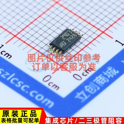 比较器 LM2903PT TSSOP-8 意法半导体芯片 电子元件配单原装正品